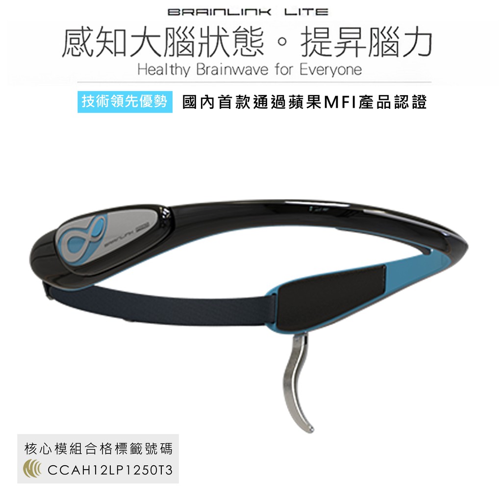 腦波儀的價格推薦 - 2021年4月| 比價比個夠BigGo