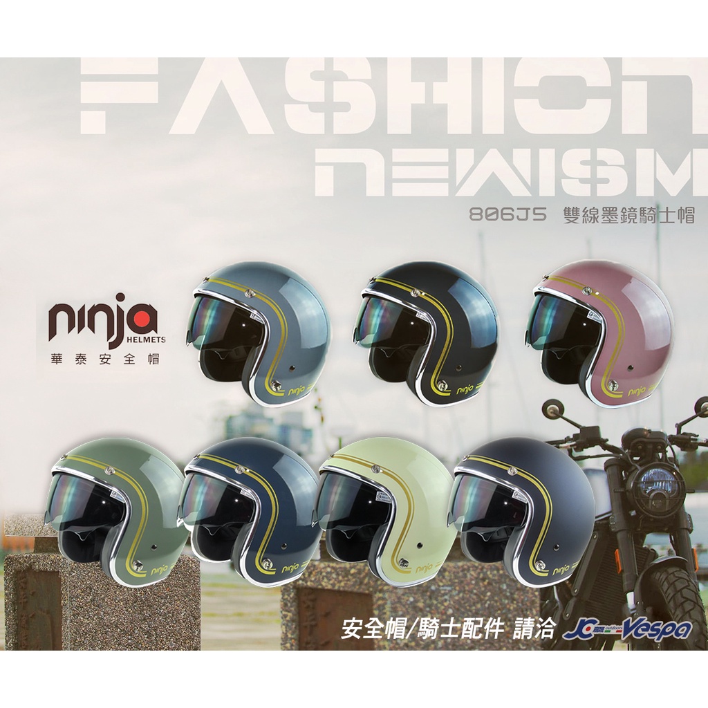 Ninja安全帽內襯的價格推薦 - 2022年6月| 比價比個夠BigGo