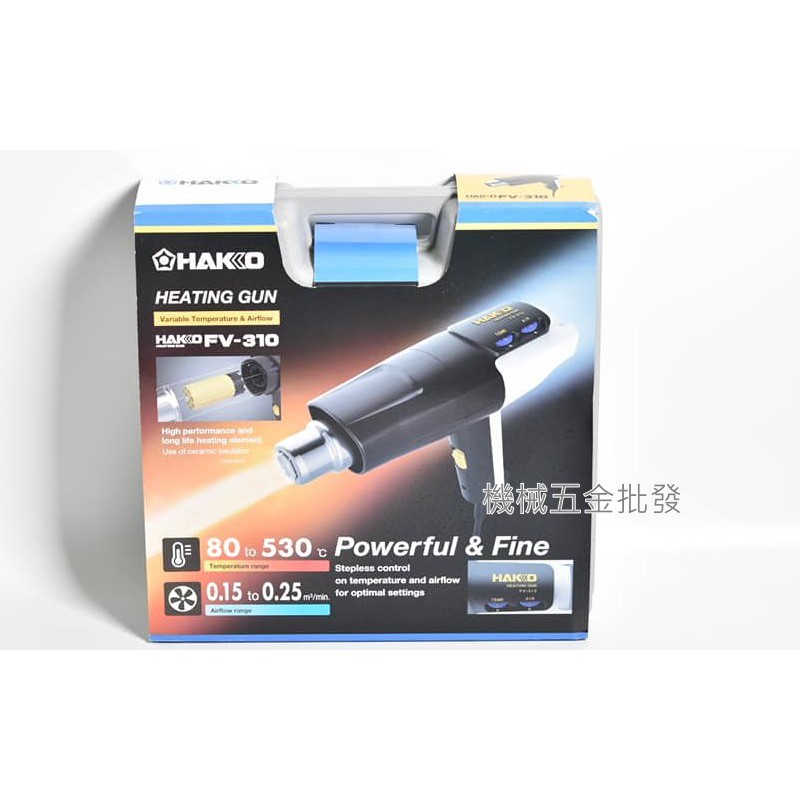 Hakko熱風槍的價格推薦 - 2022年7月| 比價比個夠BigGo