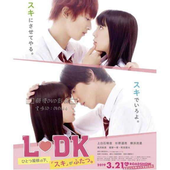 鄰居同居電影的價格推薦 - 2023年6月| 比價比個夠BigGo