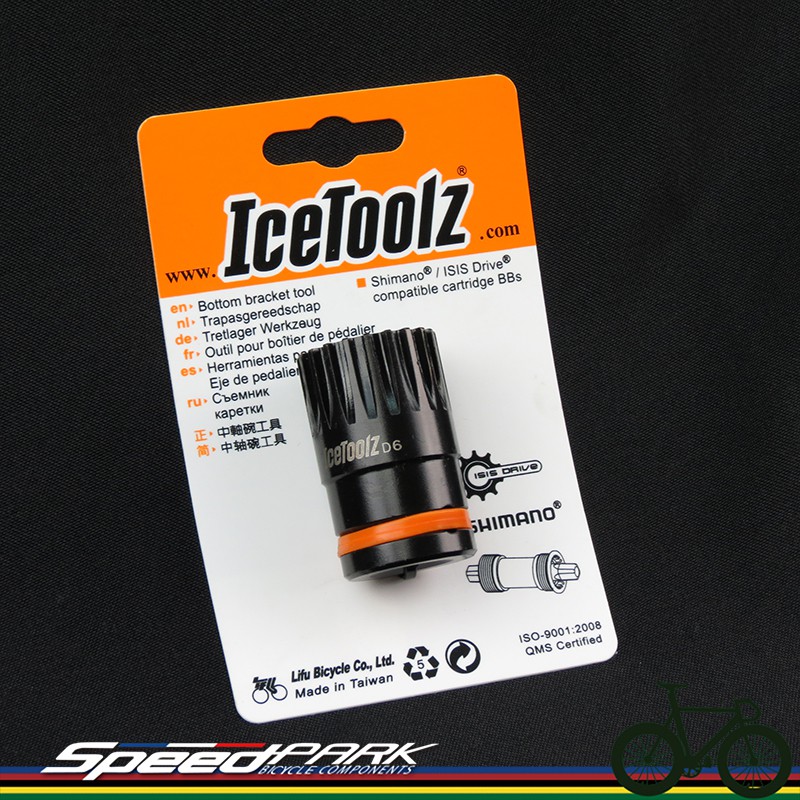 【速度公園】Icetoolz 11B1 十爪式BB套筒 SHIMANO／ISIS Drive 二十齒中軸蓋 拆裝 中軸碗 | 蝦皮購物