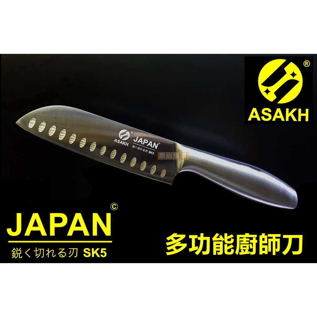 Sk5菜刀的價格推薦 - 2024年8月| 比價比個夠BigGo