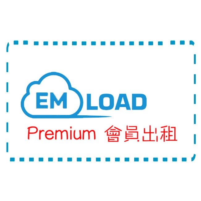 Emload的價格推薦 - 2024年7月| 比價比個夠BigGo