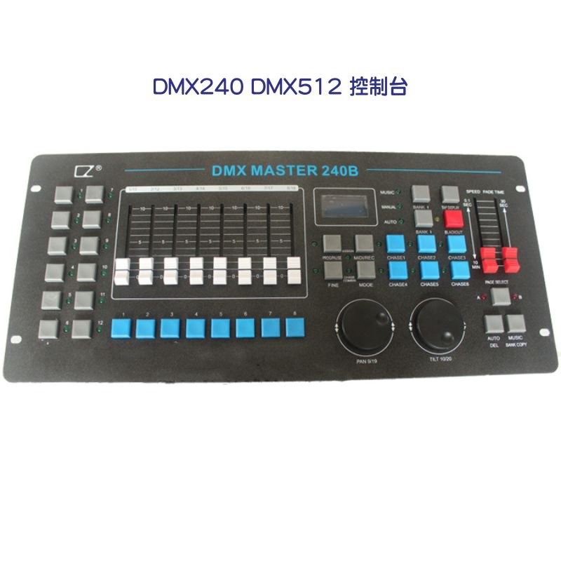 Dmx控制台的價格推薦 - 2022年7月| 比價比個夠BigGo