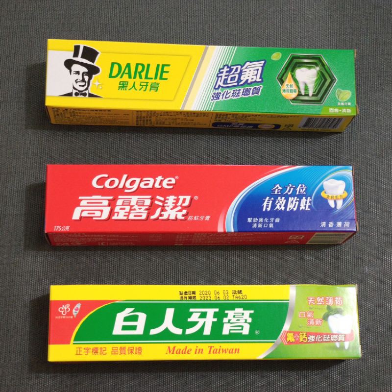 Darlie黑人牙膏的價格推薦 - 2022年8月| 比價比個夠BigGo