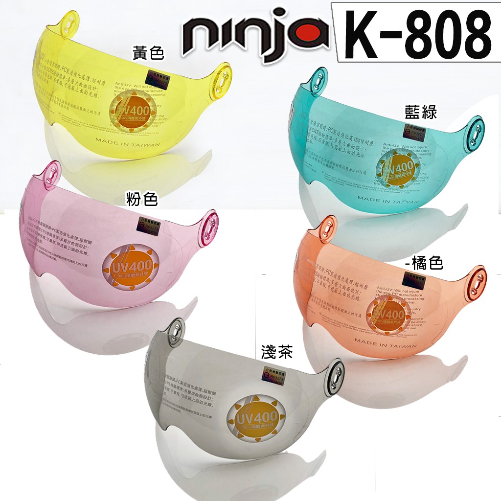 ninja 808A的價格推薦 - 2025年2月 | 比價比個夠BigGo