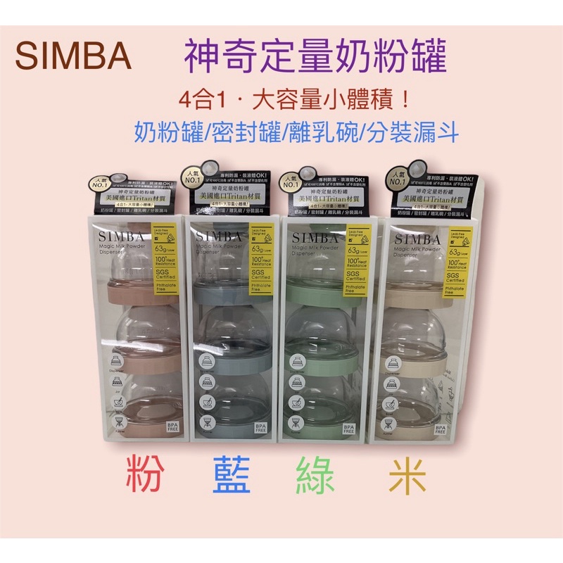 Slmba的價格推薦 - 2024年7月| 比價比個夠BigGo