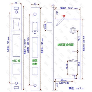 門鎖 防盜鎖 五段C.O.E E-520內轉式含暗閂絲面銀五段式連體鎖 可替換E-325型 COE《昇瑋五金》 | 蝦皮購物