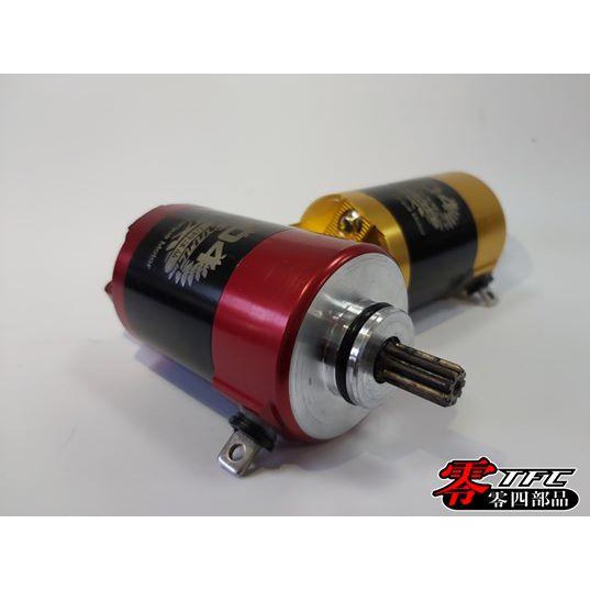 誠一機研 零四部品 FORCE 155 SMAX ABS CNC鍛造四極式啟動馬達 三葉 引擎 加強 啟動馬達 改缸 | 蝦皮購物