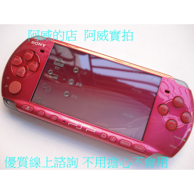 psp3007 - 優惠推薦 - 2023年3月 | 蝦皮購物台灣