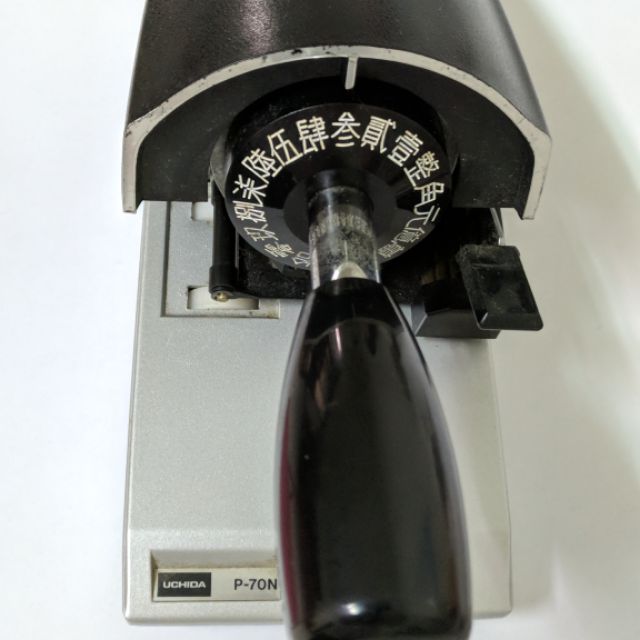 UCHIDA P-70N支票機 | 蝦皮購物