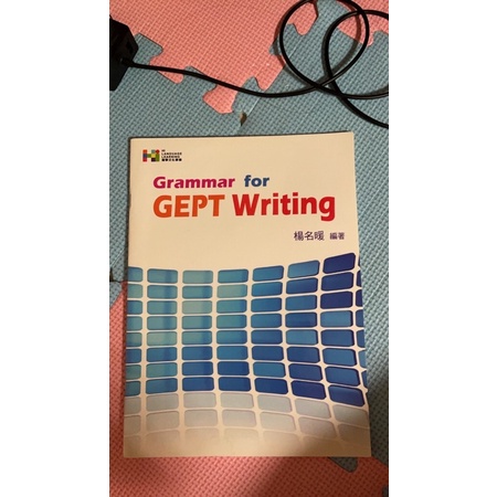 二手 Grammar for GEPT Writing | 蝦皮購物
