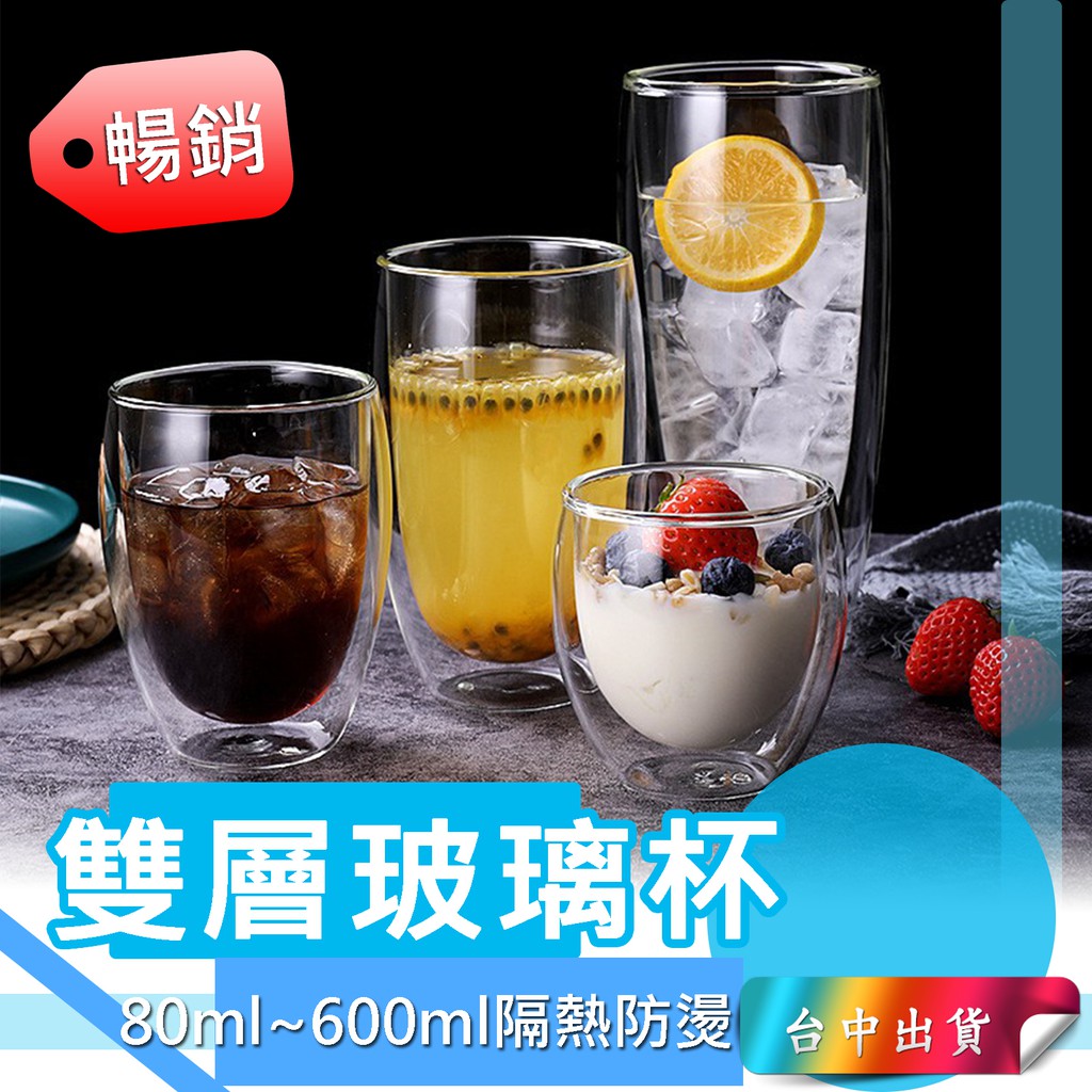 玻璃杯 雙層玻璃杯 馬克杯 蛋形馬克杯 隔熱杯 防燙隔熱杯 雙層杯 咖啡杯 耐熱玻璃杯 杯 杯子 保溫杯 | BeeCost