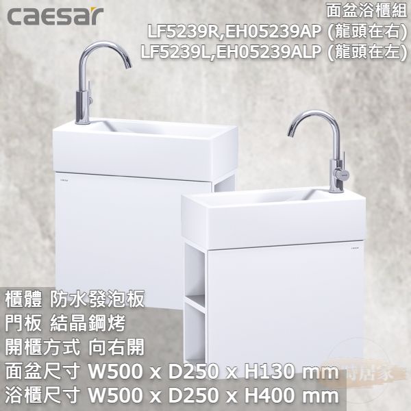 LF5239L的價格推薦 - 2022年7月| 比價比個夠BigGo