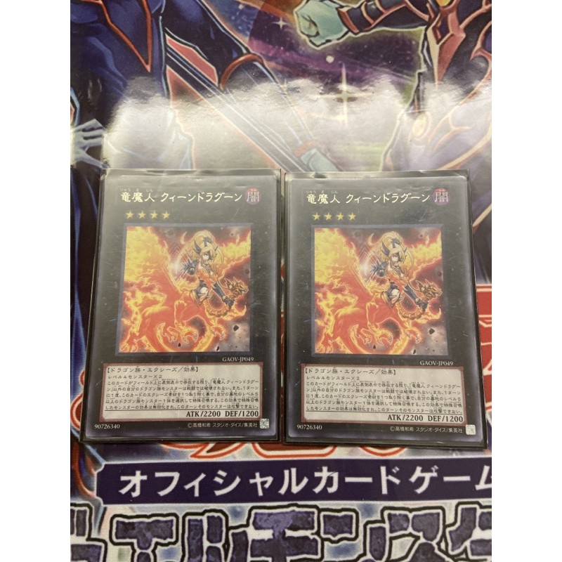 GAOV-JP049 龍魔人 女王龍騎 ( 銀字 ) | 蝦皮購物