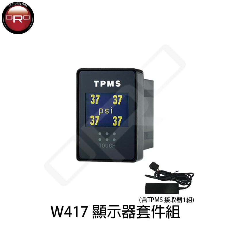 W417發射器的價格推薦 - 2022年8月| 比價比個夠BigGo