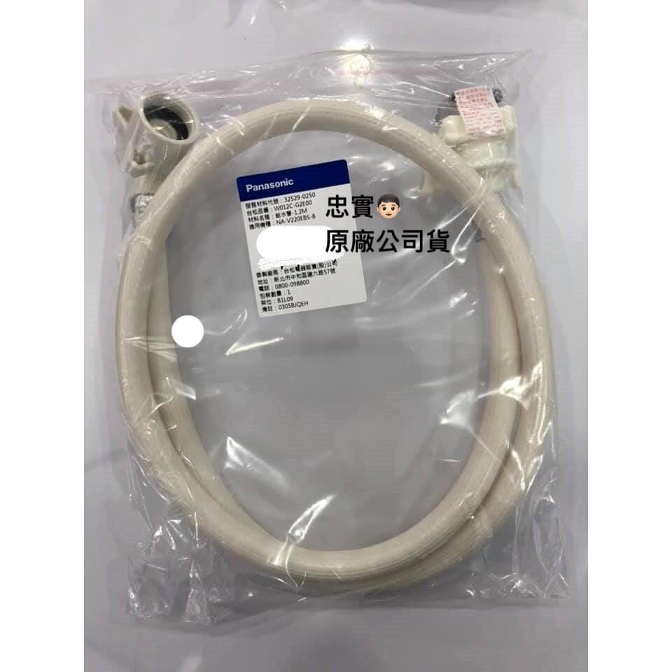 Panasonic洗衣機進水管的價格推薦 - 2021年2月| 比價比個夠BigGo