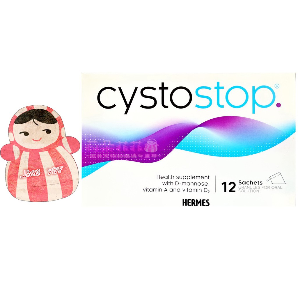 Cystostop的價格推薦 - 2021年4月| 比價比個夠BigGo