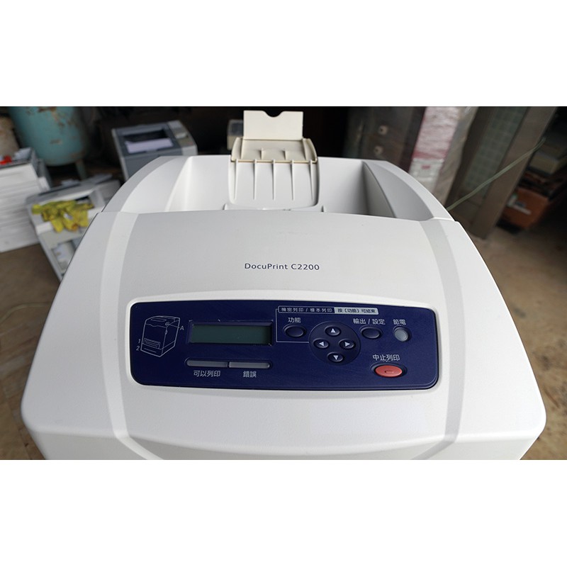 二手Fuji Xerox C2200 彩色雷射印表機 | 蝦皮購物