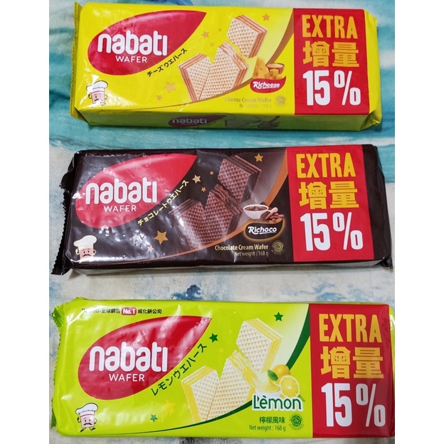 Nabati威化餅 起司口 花生 巧克力 檸檬 口味 168g 麗芝士 餅乾 零食 | 蝦皮購物