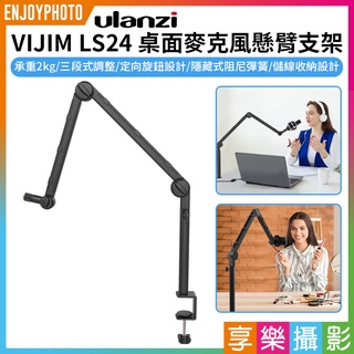 ls24 - 優惠推薦 - 2023年3月 | 蝦皮購物台灣