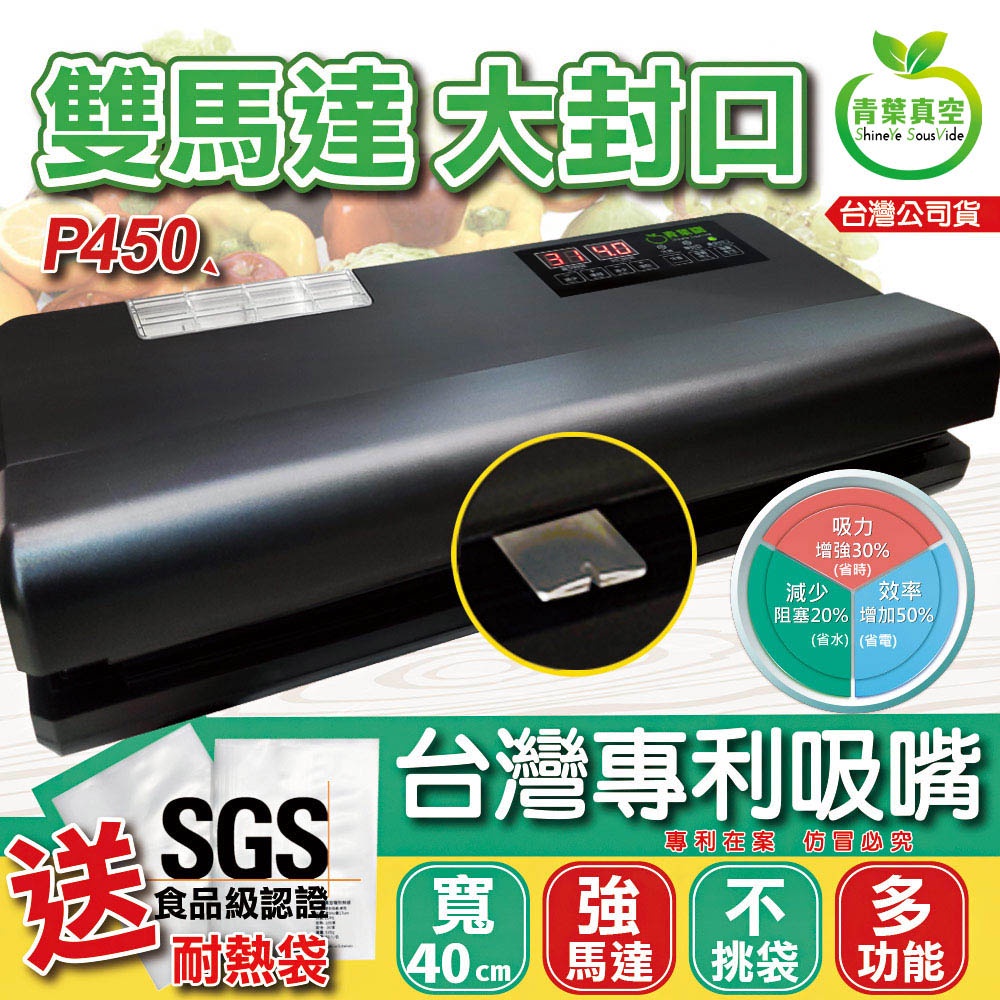 P339真空機的價格推薦 - 2022年6月| 比價比個夠BigGo