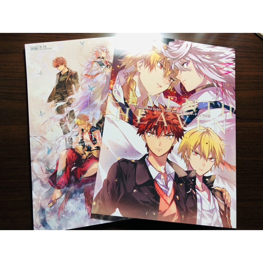 FGO/UBW同人本/SEVENTH HEAVEN_前後編/まだら/Spring | 蝦皮購物