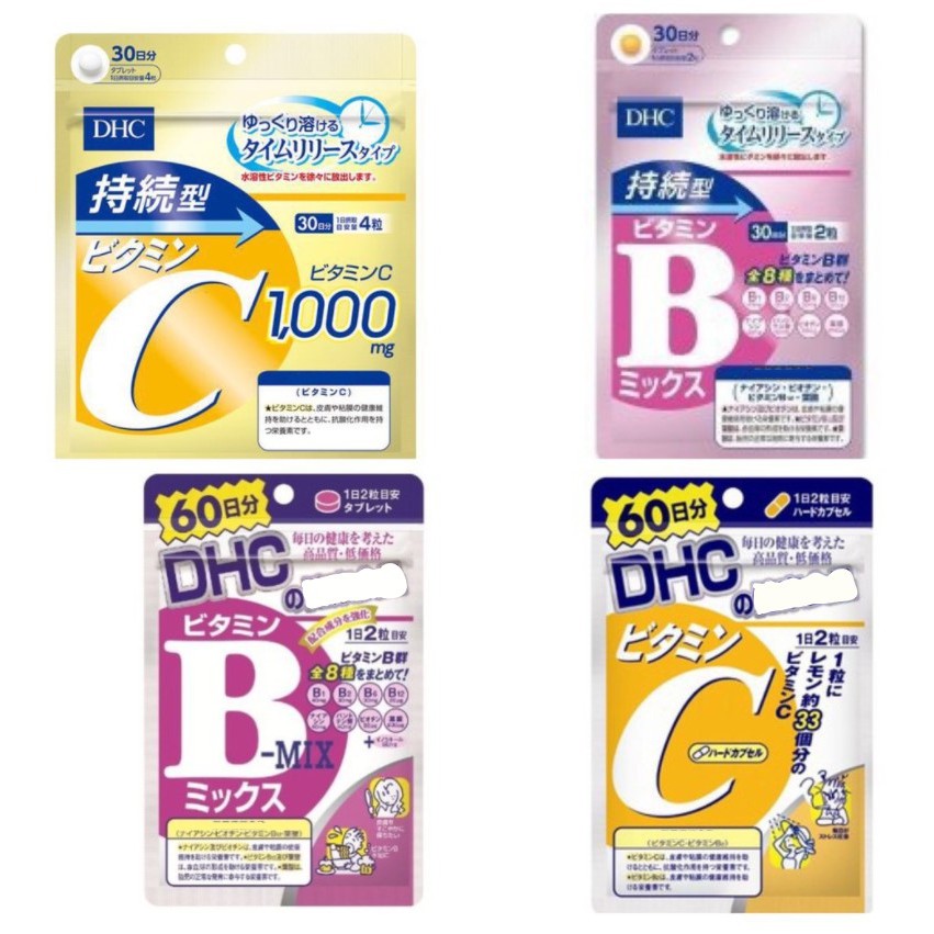 DHC持續型維他命C的價格推薦 - 2021年5月| 比價比個夠BigGo