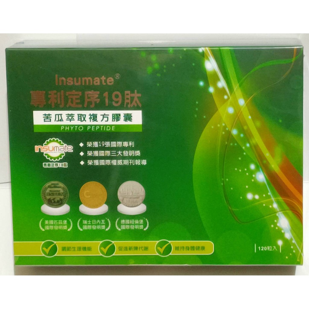 Insumate的價格推薦 - 2022年8月| 比價比個夠BigGo