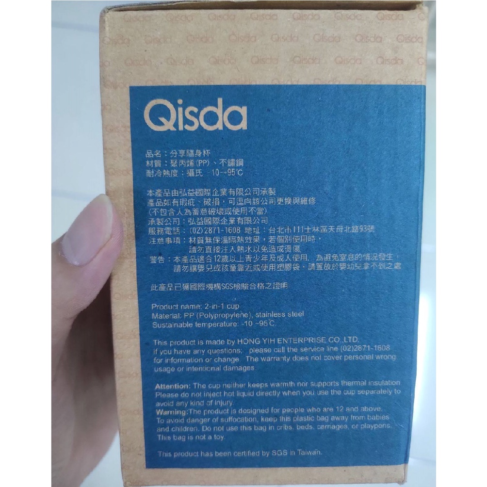 qisda 隨身杯的價格推薦 - 2025年2月 | 比價比個夠BigGo