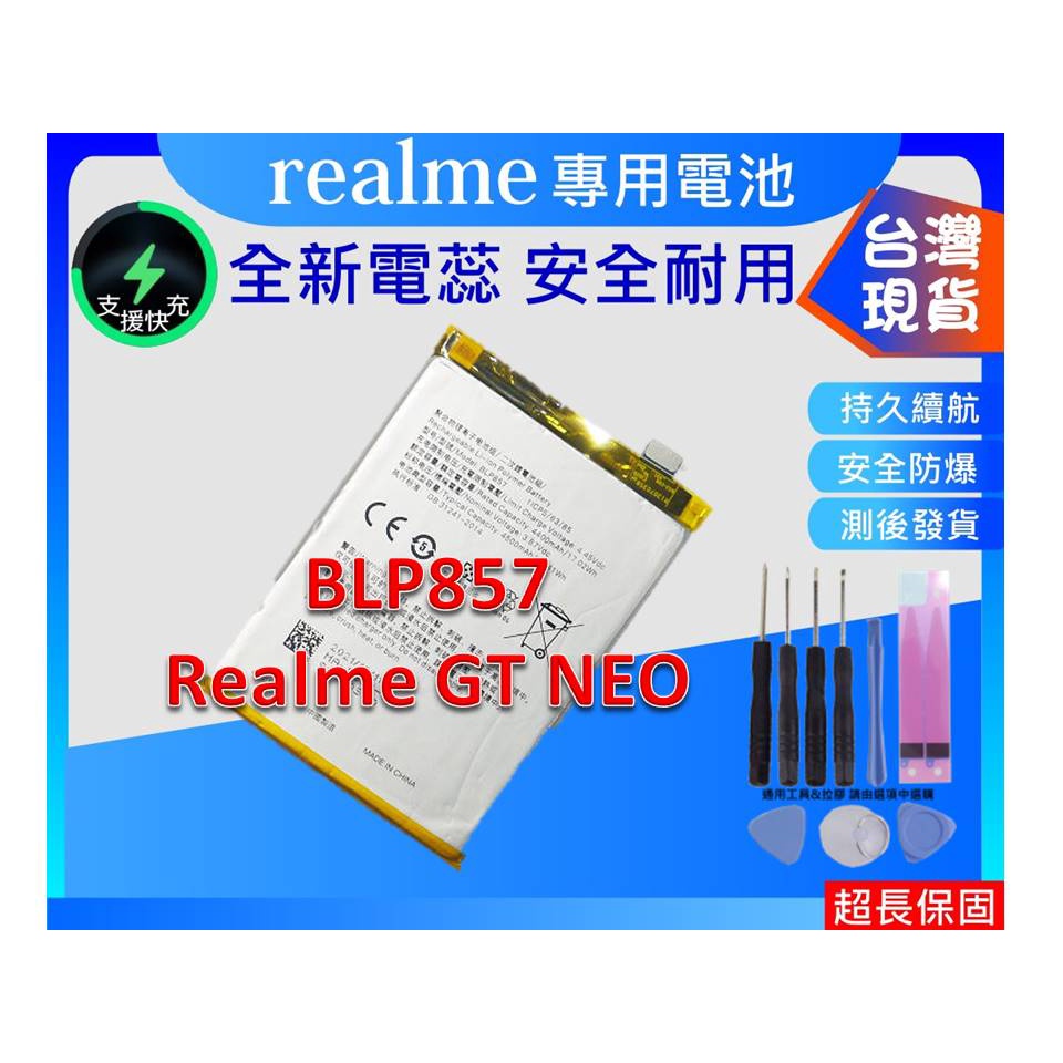 Blp857的價格推薦 - 2022年8月| 比價比個夠BigGo