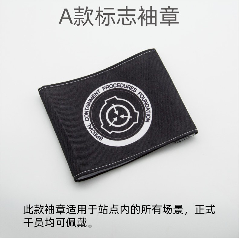 Scp基金會徽章的價格推薦 - 2022年8月| 比價比個夠BigGo