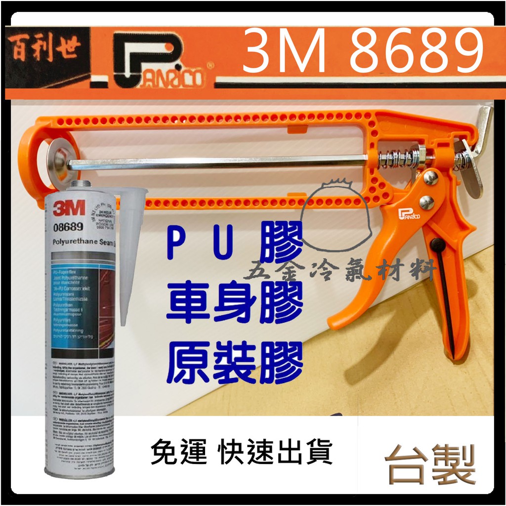 3m填縫的價格推薦 - 2022年7月| 比價比個夠BigGo