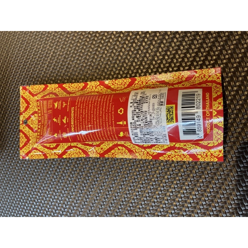 Sabayaa的價格推薦 - 2022年4月| 比價比個夠BigGo