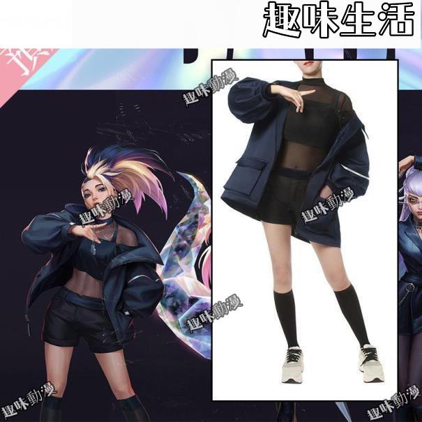 阿卡莉 KDA cos的價格推薦 - 2025年8月 | 比價比個夠BigGo