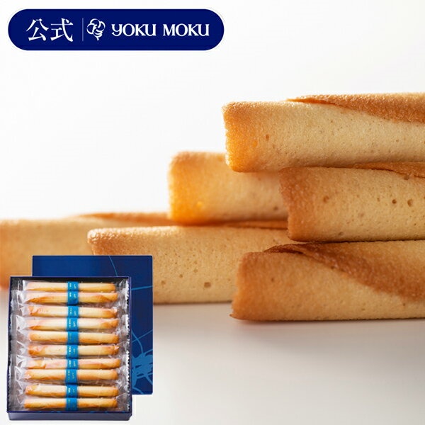 Yoku Moku 雪茄蛋捲優惠推薦－2023年2月｜蝦皮購物台灣