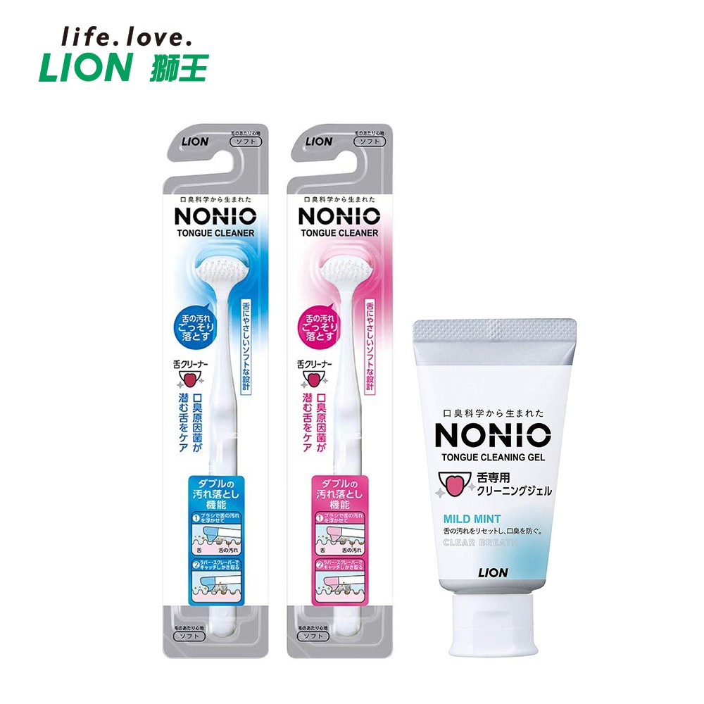 現貨!!日本獅王 LION NONIO 終結口氣 舌苔清潔棒 / 舌苔清潔凝膠 45g | 蝦皮購物