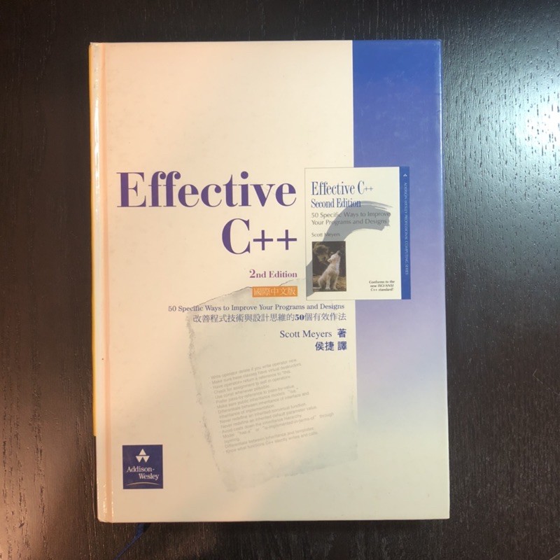 Effective C++ 中文版 精裝版 | 蝦皮購物