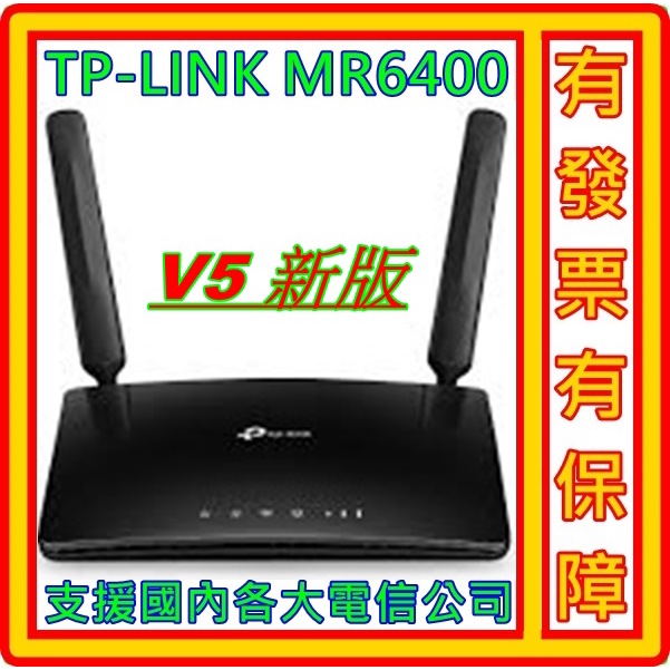 4g基地台的價格推薦 - 2022年5月| 比價比個夠BigGo