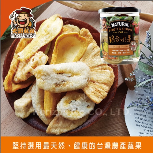 uncle datou大頭叔叔的價格推薦 - 2025年10月 | 比價比個夠BigGo