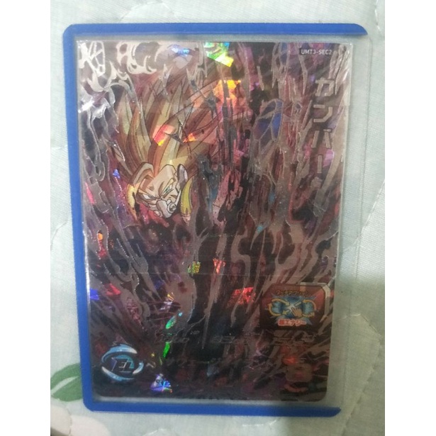 UMT3-SEC2的價格推薦 - 2023年8月| 比價比個夠BigGo