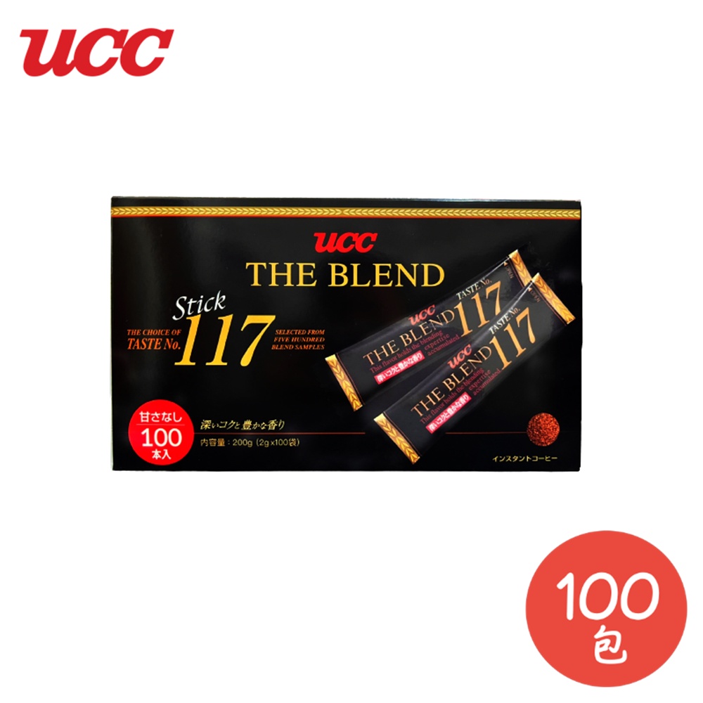 【UCC】117精緻即溶咖啡隨身包(2gx100入/盒)-無糖 | 蝦皮購物