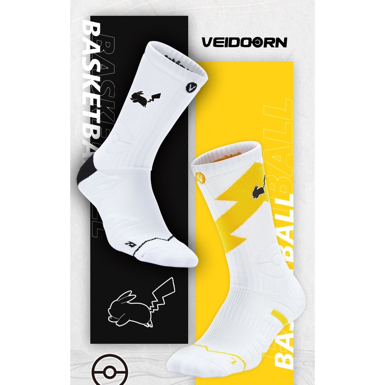 Veidoorn籃球的價格推薦 - 2022年10月| 比價比個夠BigGo