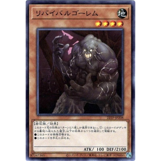 22tp-jp208的價格推薦 - 2025年7月 | 比價比個夠BigGo