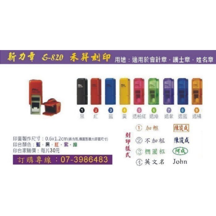 翻轉連續印章 - 優惠推薦 - 2022年12月 | 蝦皮購物台灣