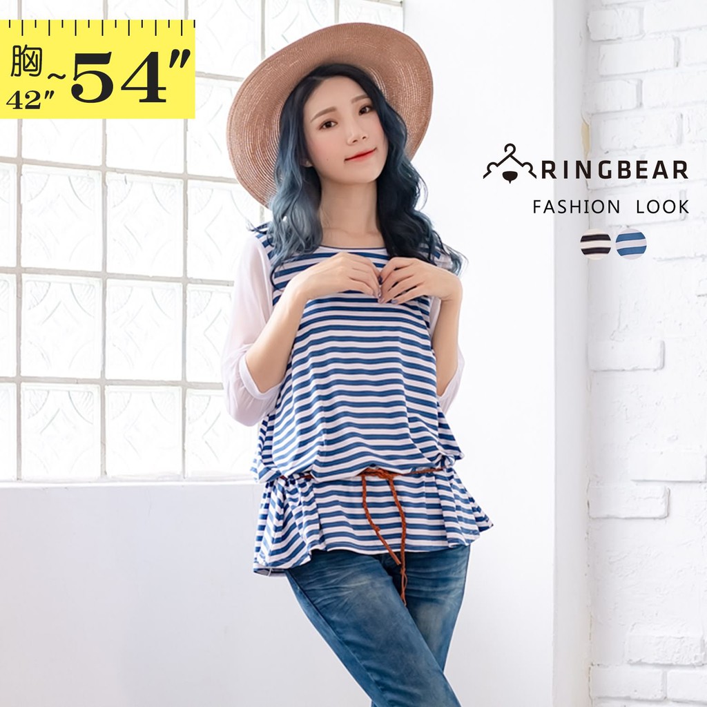 中大尺碼 七分袖的價格推薦 - 2024年9月| 比價比個夠BigGo