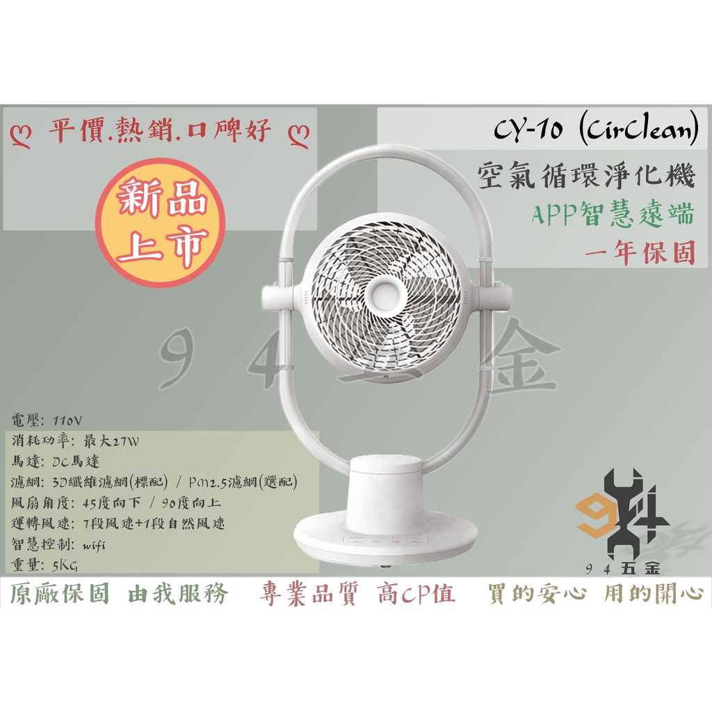 空氣換氣機的價格推薦 第 2 頁 - 2024年5月| 比價比個夠BigGo