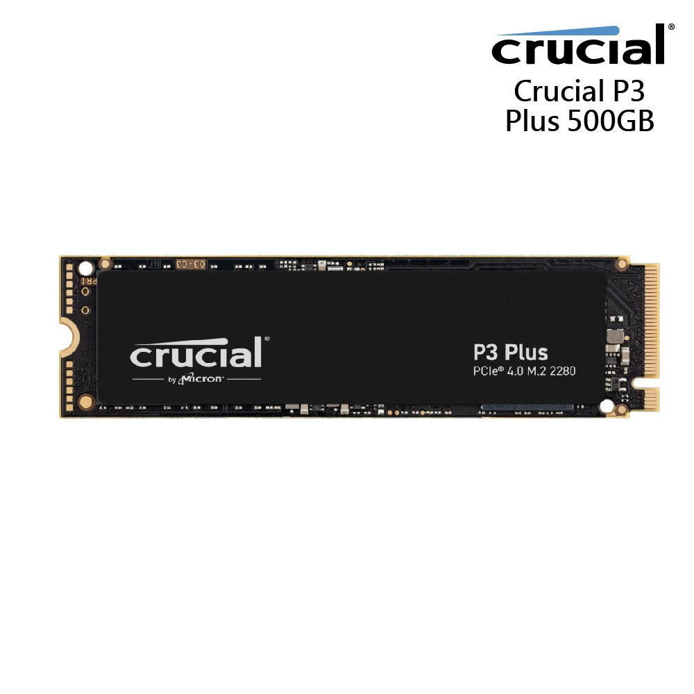 Crucial P3 Plus 500GB的價格推薦 - 2025年5月 | 比價比個夠BigGo