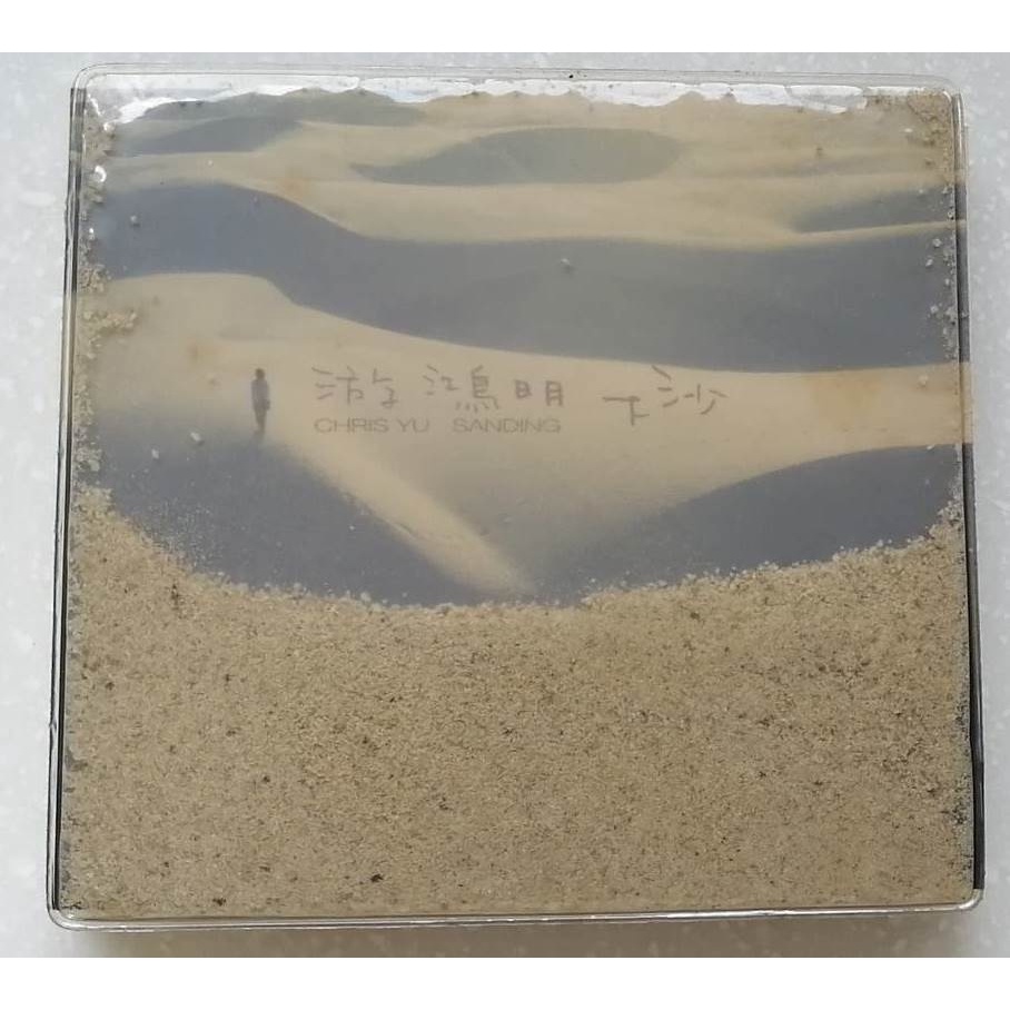 jonas0521的價格推薦 - 2025年5月 | 比價比個夠BigGo