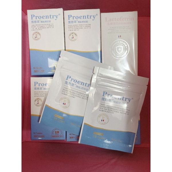 Proentry的價格推薦 - 2022年7月| 比價比個夠BigGo